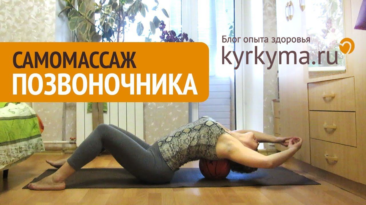 Как быстро снять боль в спине