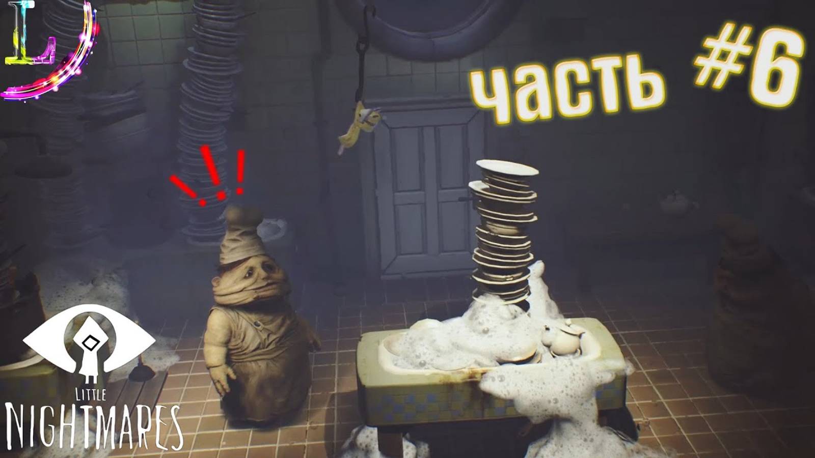 наконец сбежали от адских пиццей!► Little Nightmares Прохождение #6 Часть