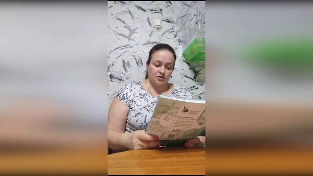 Читающая республика. Новикова А.Г.