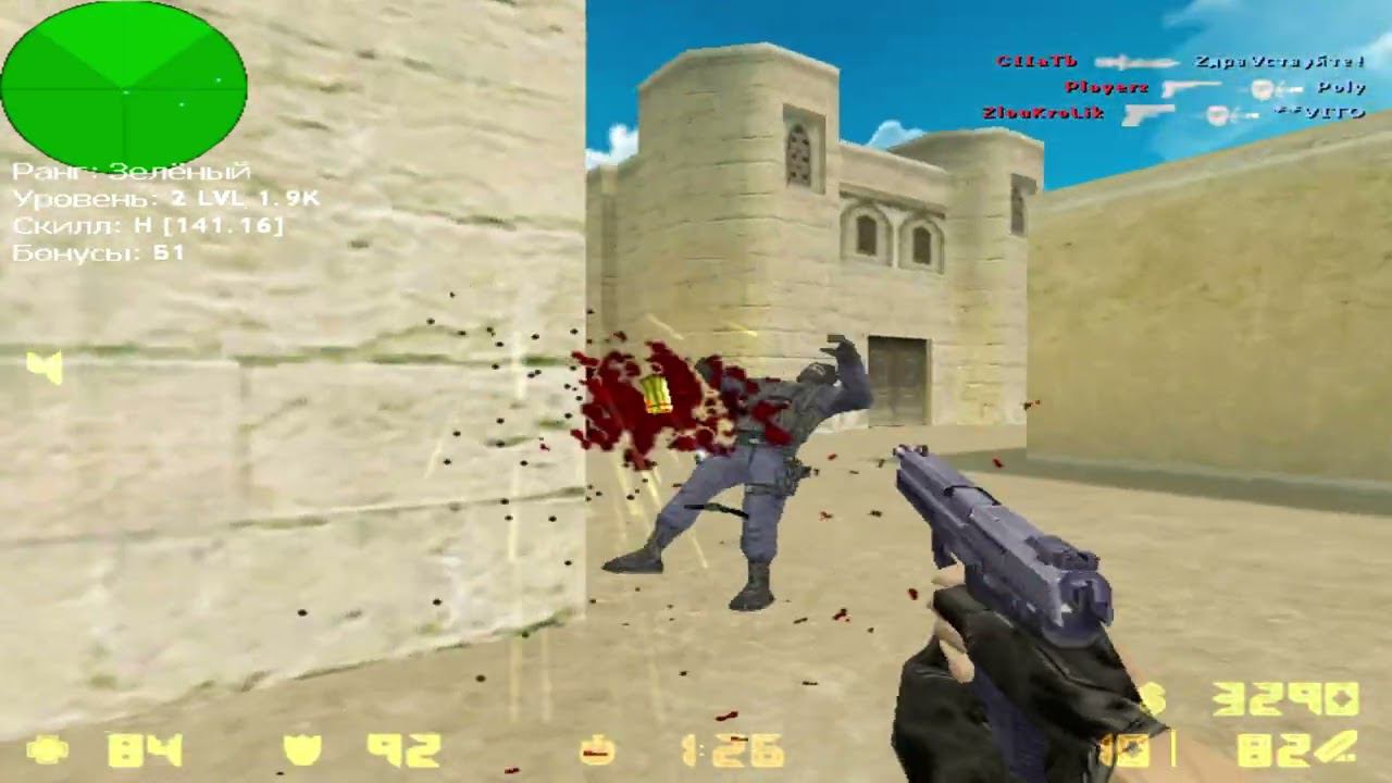 ахахахах забавно ! guidance, target destroyed aim activated   de_alexandra