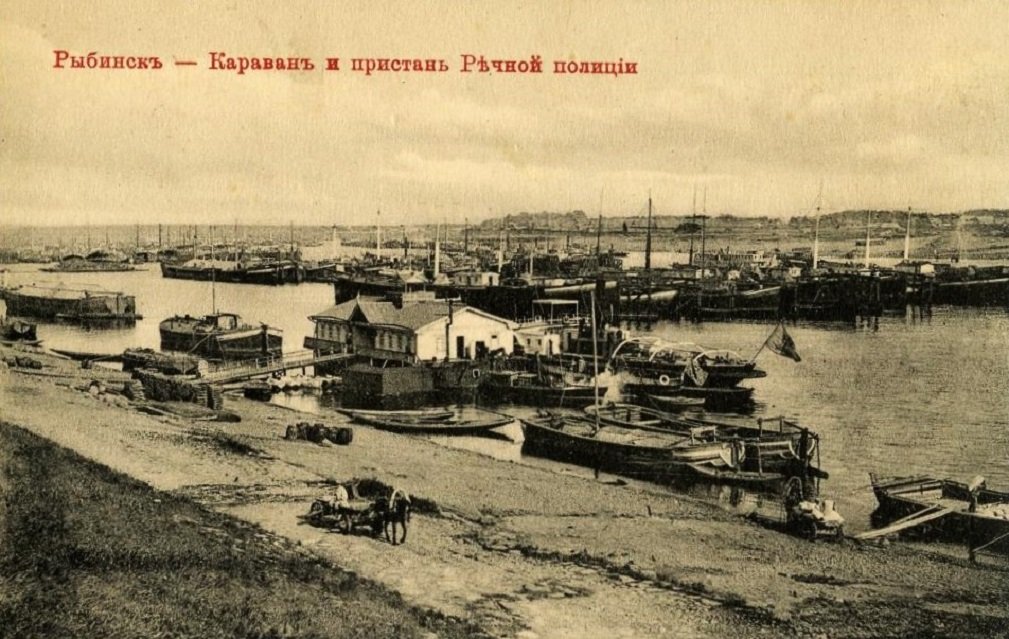 Рыбинск на старых фотографиях  часть 3.