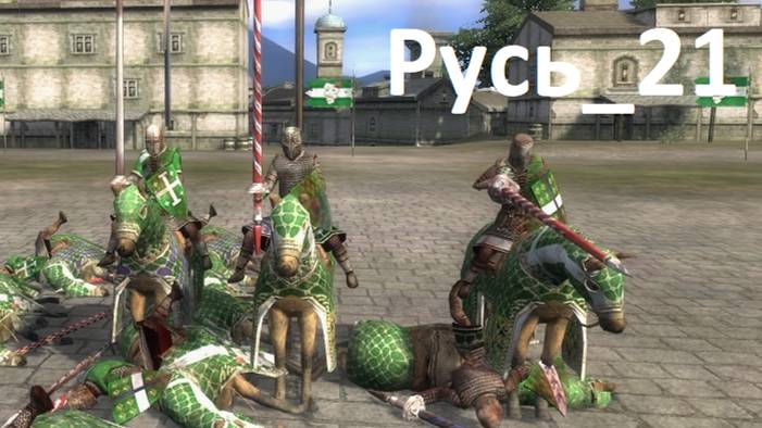 Medieval 2 TW DE_21. Взяли пять поселений. Макс. сл-ть от ср. игрока