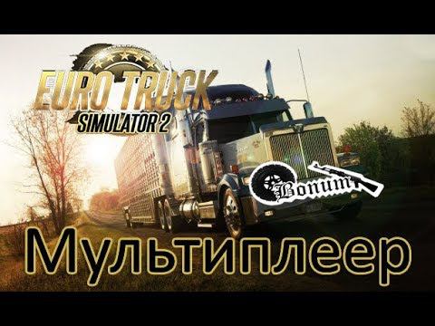 Euro Truck Simulator 2
