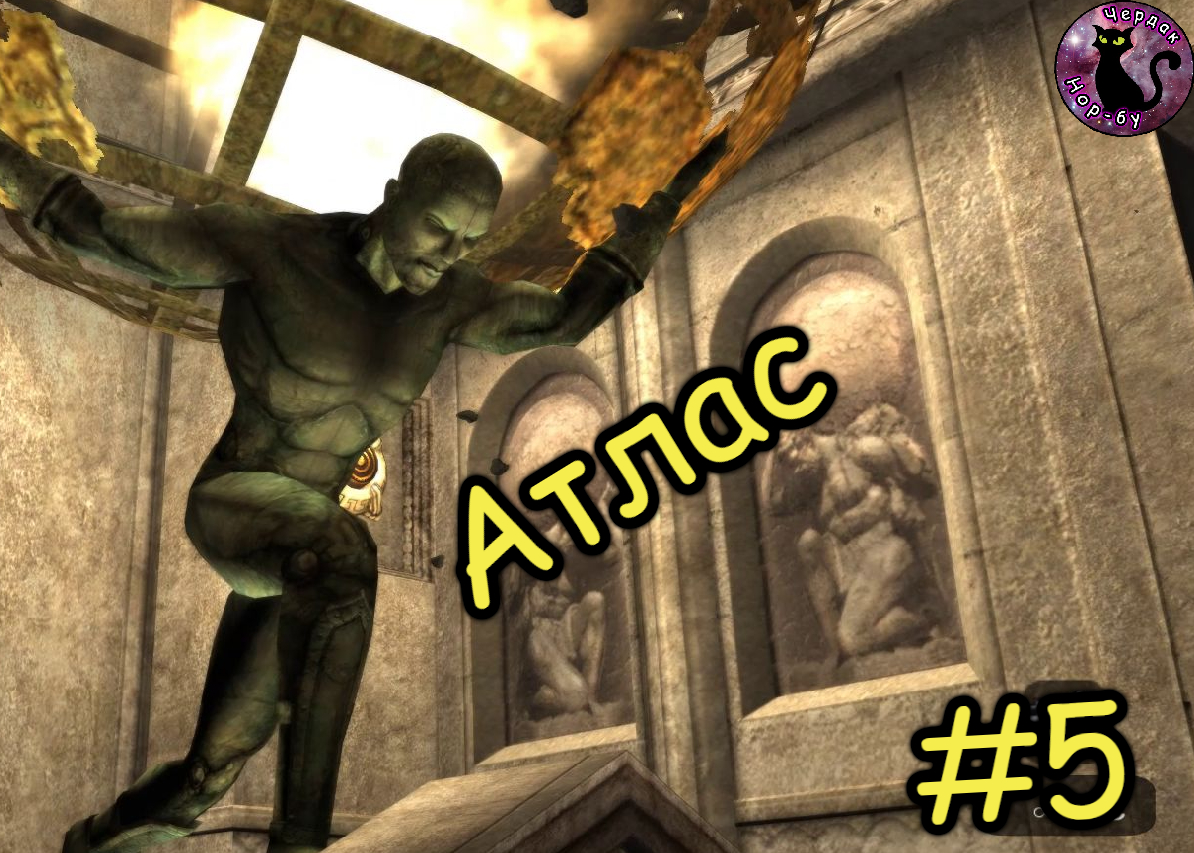 Tomb Raider Anniversary - Атлас #5