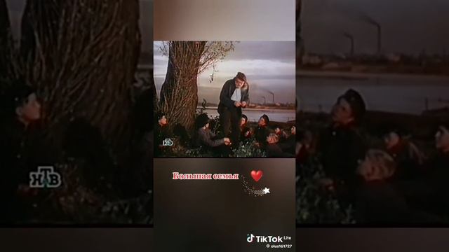 песня из кинофильма,, Большая семья,,