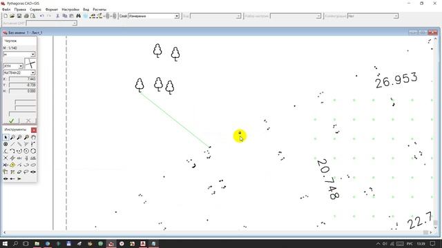 11 Pythagoras подписи.wmv