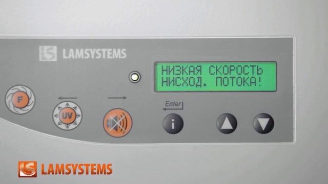 Микропроцессорная система управления