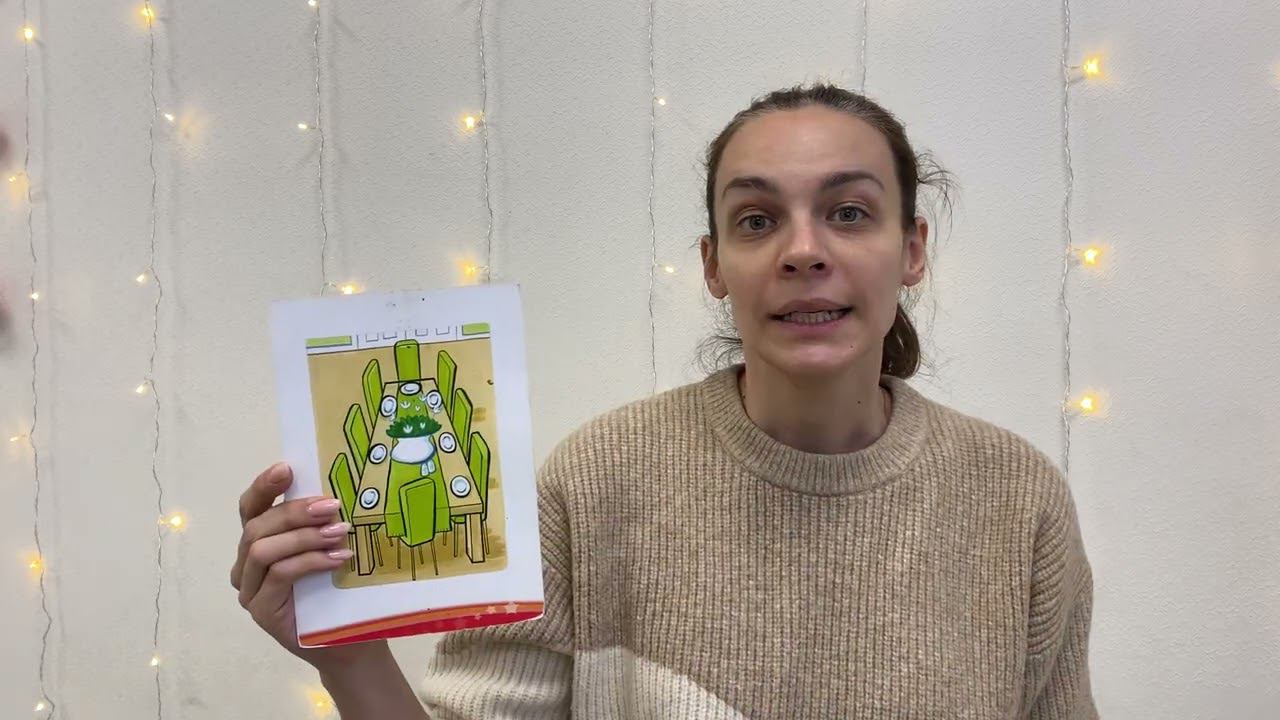 Произношение слов по теме "Дом"