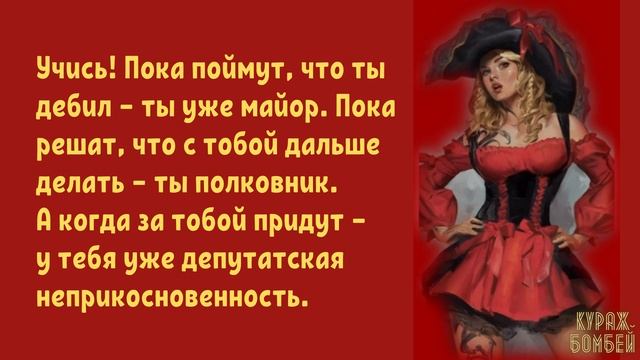 Аморальные мемы: вернуть ушедшего мужика, предприниматель и заговор на Камбербэтча #анекдоты #юмор