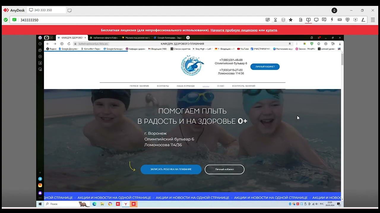 о сайте кафедры