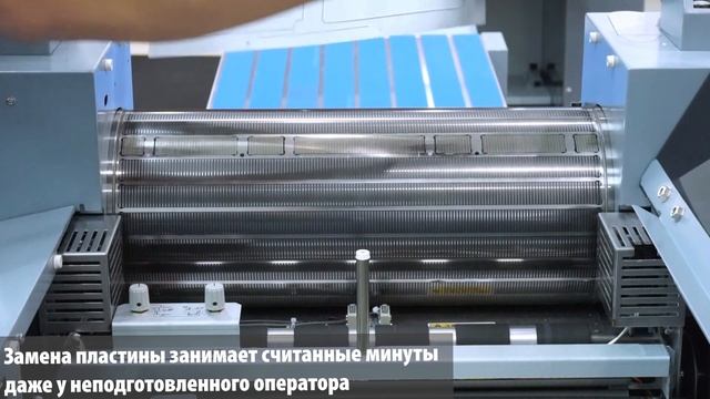 Машина для ротационной высечки PFI DI CUT-310