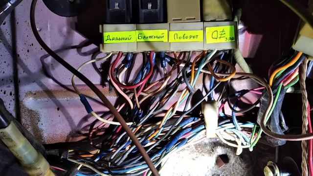 Блок реле "Таврия"