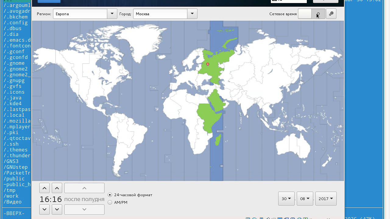 Установка Centos. Начало