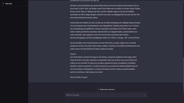 020 Непрерывное генерирование выходных данных