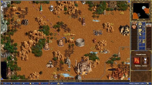 Heroes of Might & Magic III: HOTA Edition: Фабрики зовут