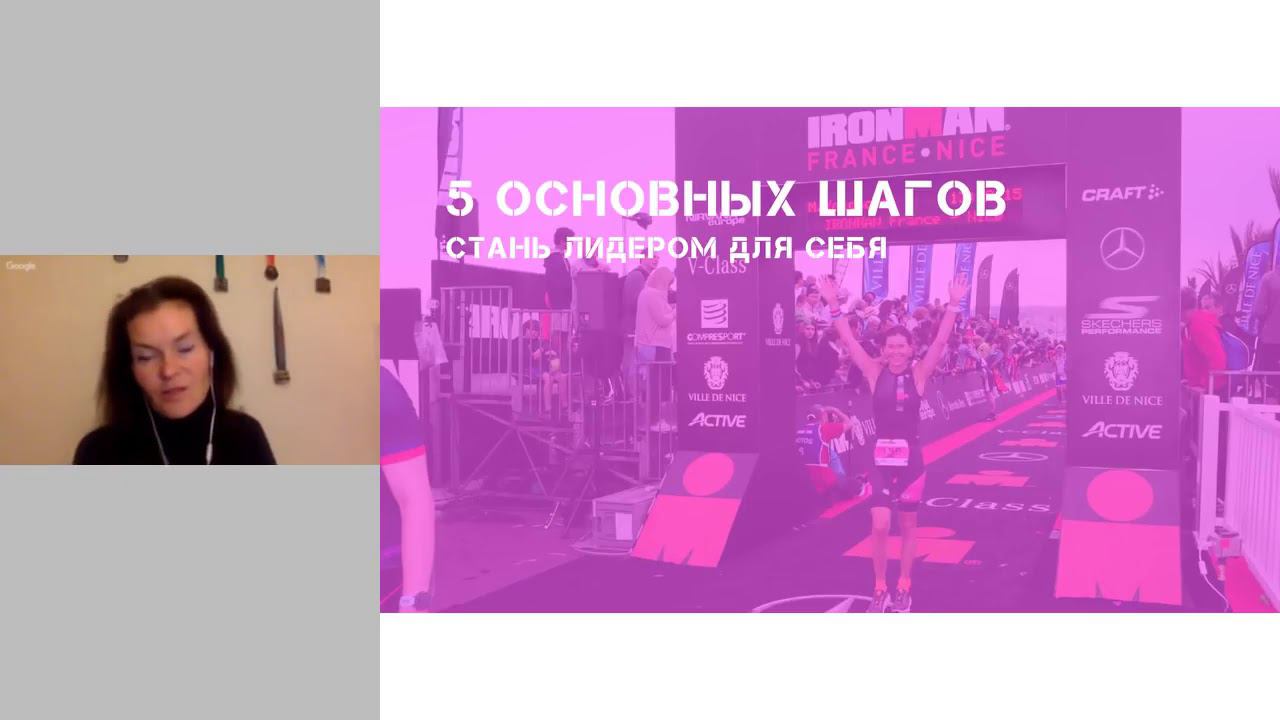 Мария Колосова   5 основных шагов   день 2