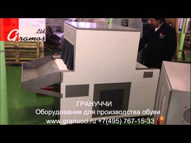 Холодильная камера Stema TR 19