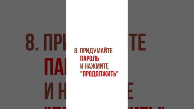 Как зарегистрировать школьника на Госуслугах, чтобы пользоваться Дневником.ру