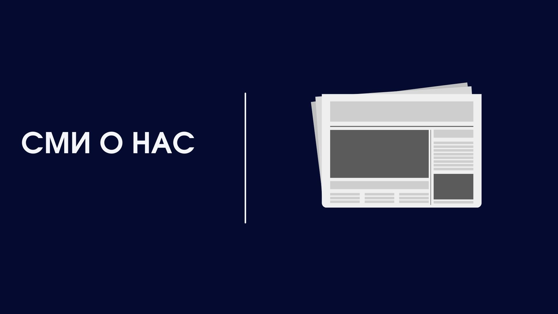 Чему учат московских школьников эксперты МГТУ "СТАНКИН"?