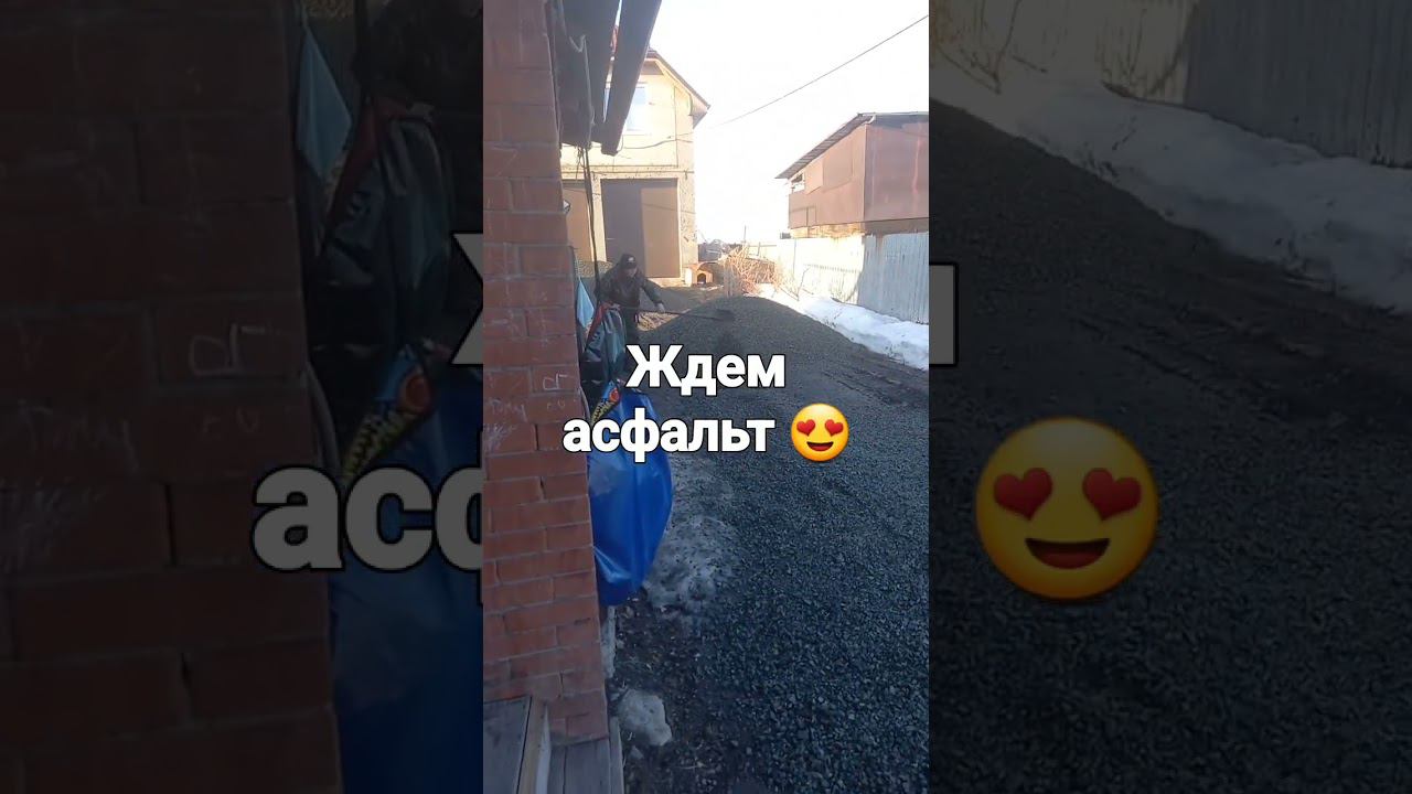Дружненько,все вместе