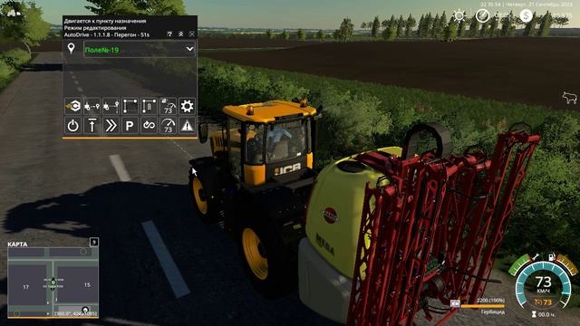 игра фс 19 карта покровка platium серия 04 ( без голоса)