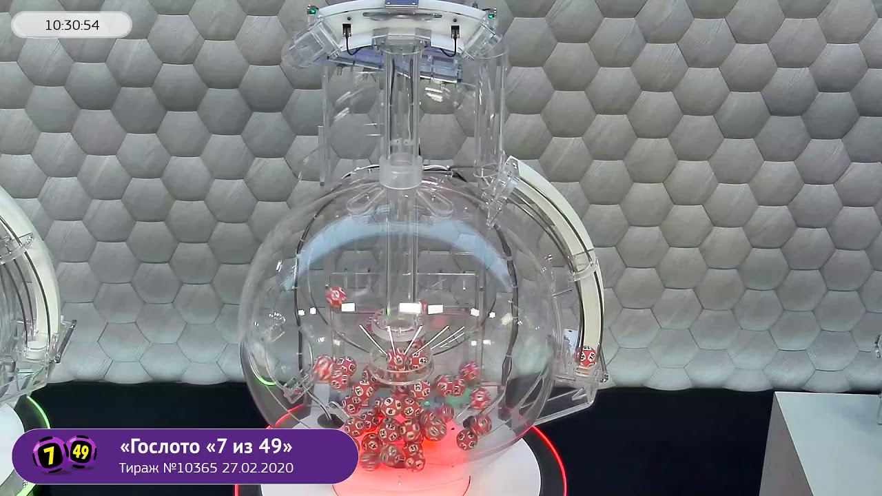 Столото представляет | Лотерея «Гослото «7 из 49». Тираж № 10365 от 27.02.2020 г.