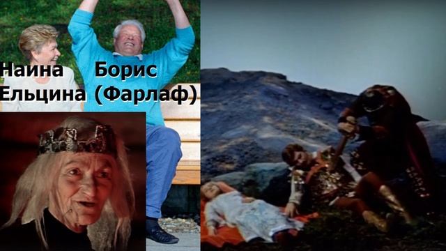 Что означает сказка Руслан и Людмила Пушкина. Правдозор