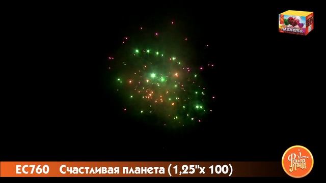 EC760 "Счастливая Планета".mp4