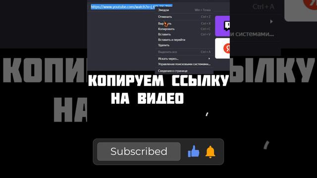 КАК ПОСМОТРЕТЬ ВИДЕО НА ЮТУБ,КОТОРОЕ НЕ ГРУЗИТСЯ #shorts #newvideo #лайк
