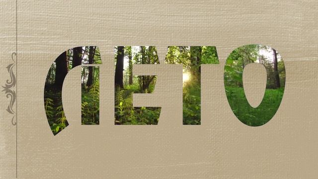 Четыре времени года Исаака Левитана