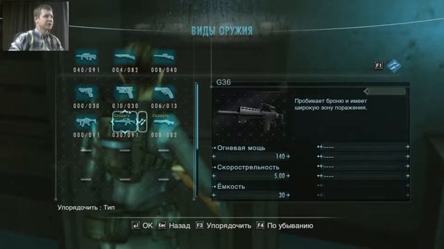 Resident Evil Revelations #14 - Новый враг-Скармильоне