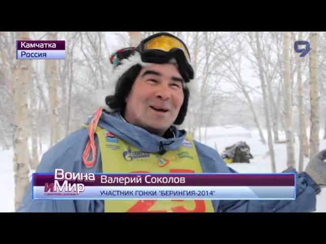 1300 КМ НА КРАЮ СВЕТА - ТВ Израиля о Беренгии 2014