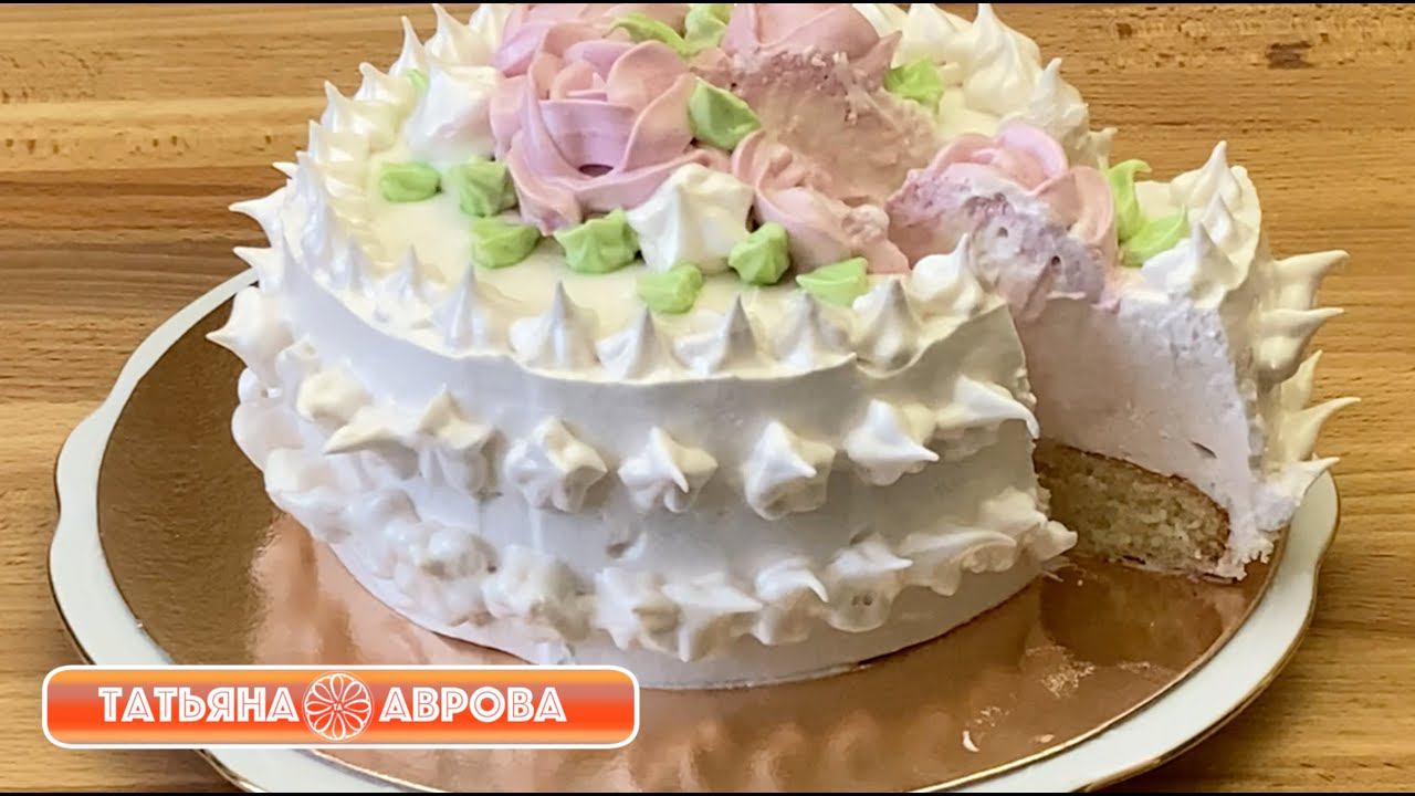 Торт  "Зефирный". Сладкая воздушная мечта
