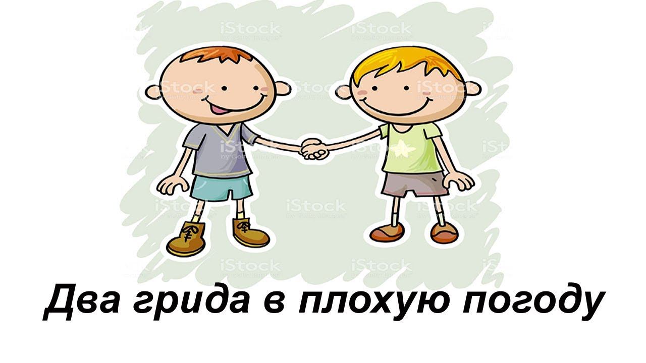 Совместная работа двух гридов SUN(1000+2000)G2 в плохую погоду с разряженным АКБ (ч-4)