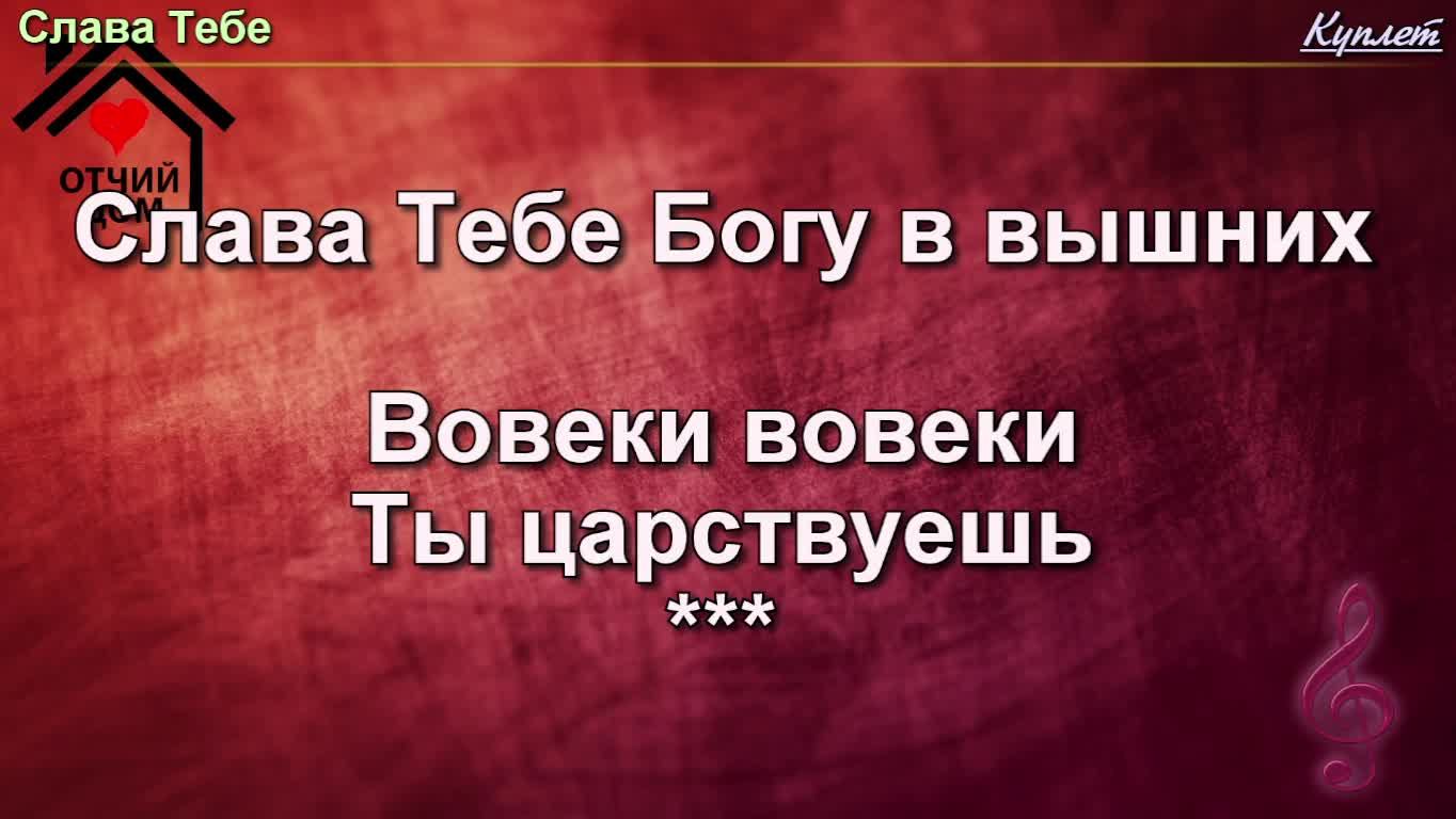 Прославление, молитва созерцания, откровения 26.02.2023