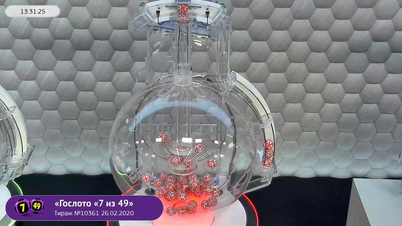 Столото представляет | Лотерея «Гослото «7 из 49». Тираж № 10361 от 26.02.2019 г.