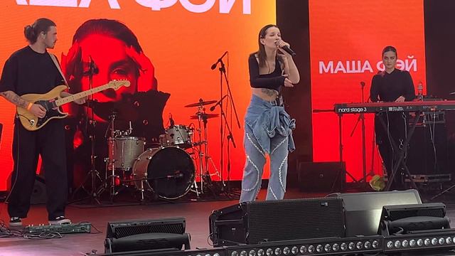 Маша Фэй ( Поверь  в меня )