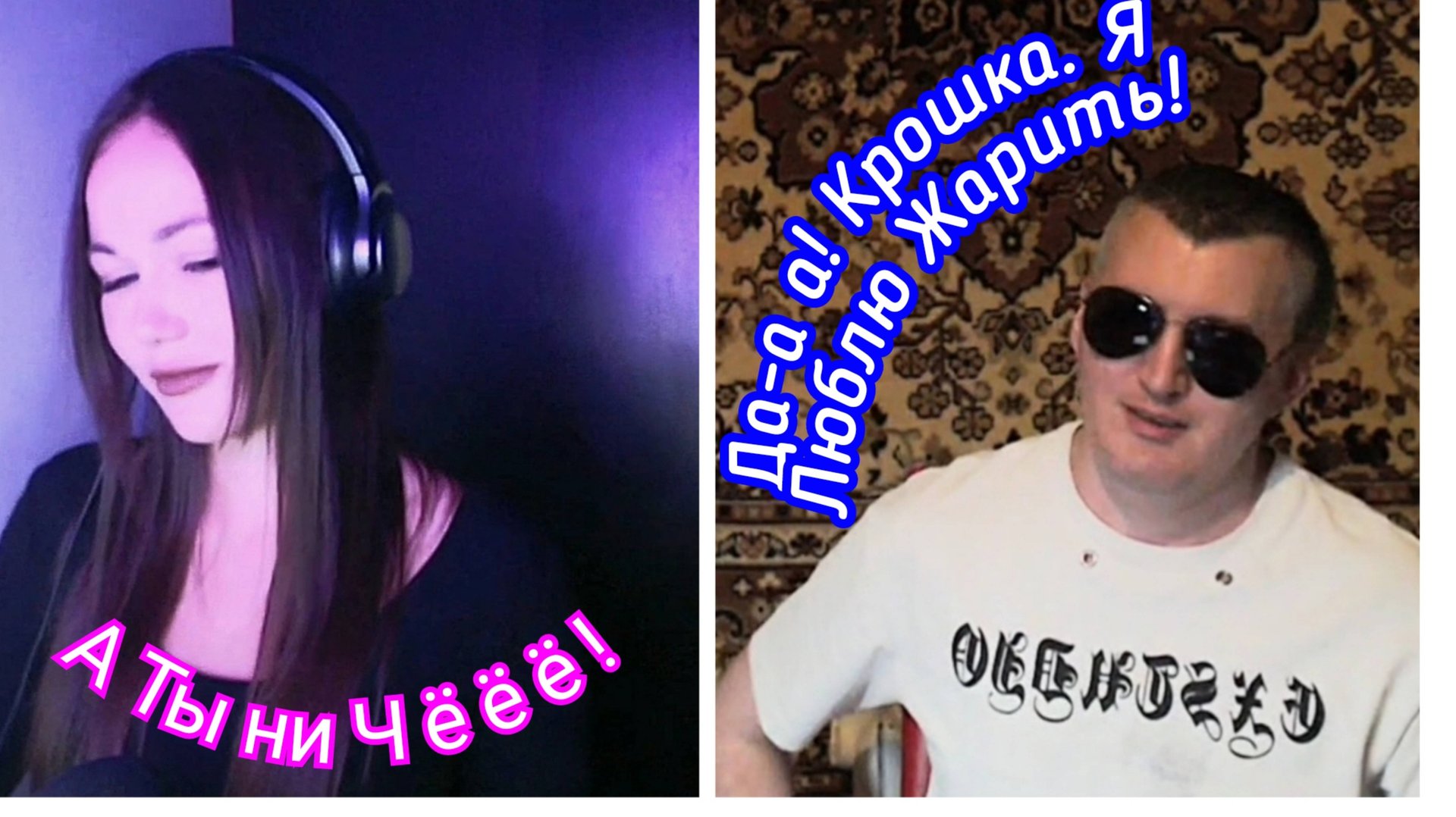 Чат Рулетка .Голодные Игры И Многое Другое. Ссылка на Донат в описании.