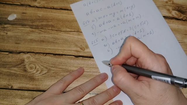 Вынесение общего множителя за скобки. Алгебра 7. Макарычев. Под ред. Теляковского.