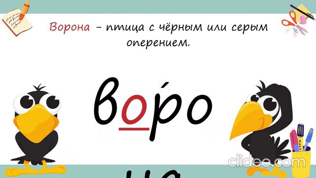 4. Предложения