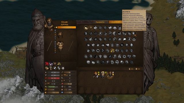 Battle Brothers.  Часть 3.  Сражение с Варварами  - Культистами.