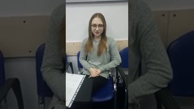 Кошель Лиза, немецкий в Балашихе