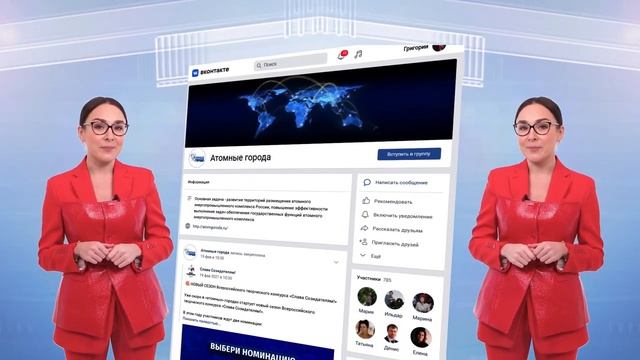 Конкурс «Слава Созидателям!». Видеоинструкция.