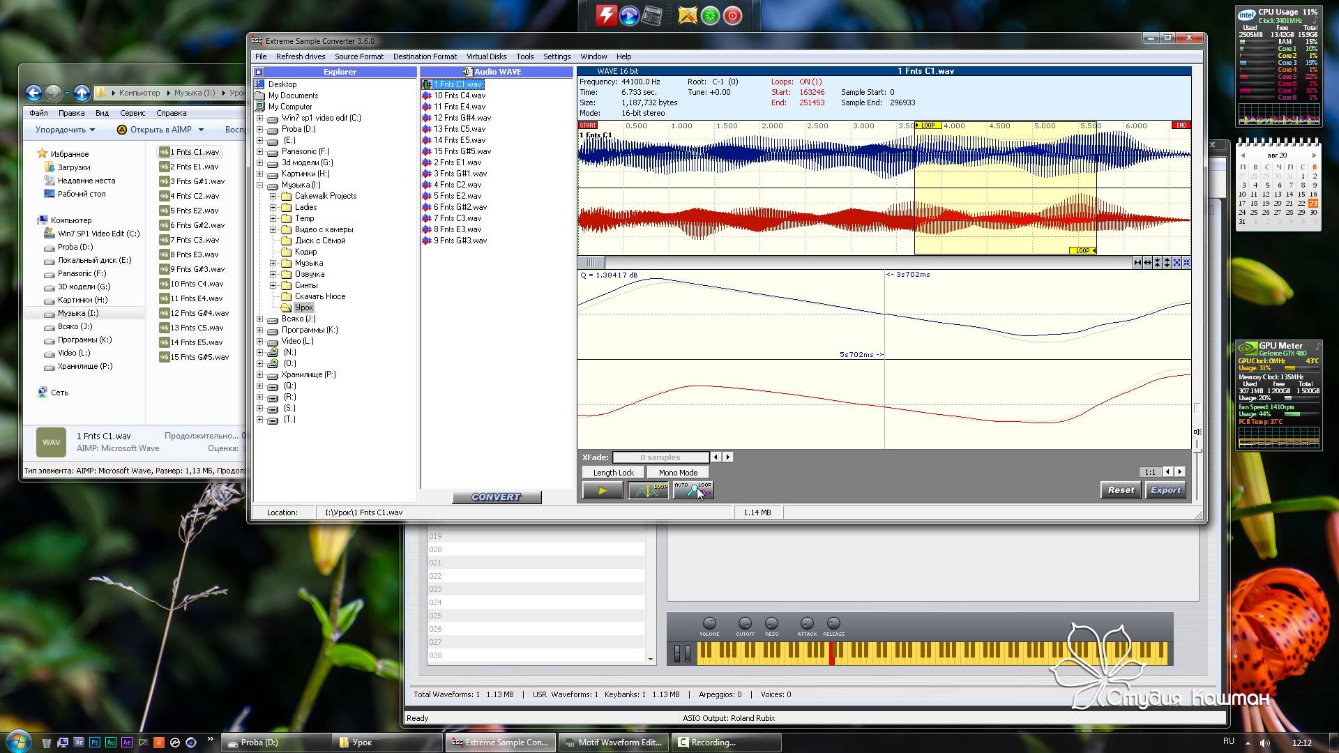 Семплирование. Как добывать семплы