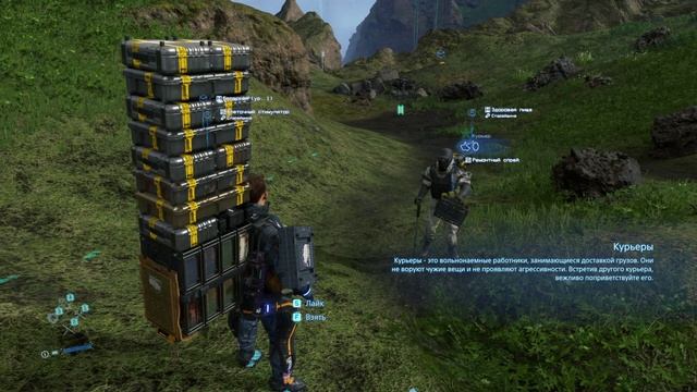 Death Stranding #15 Дерзкий... побег