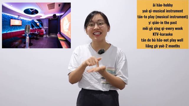 Beginner ｜ My hobbies｜Karaoke Singing Playing piano Reading Yoga In Chinese ｜ Comprehensible input
