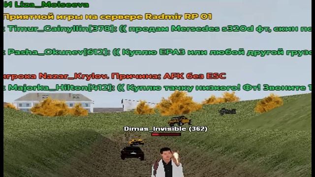 Прыжки | Radmir RP | Hassle RP | Сервер 01