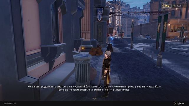 Honkai Star Rail Сюжетное прохождение Часть 2