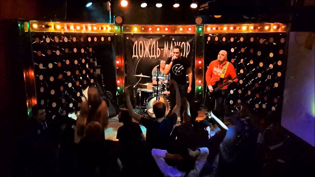 Psychodelic Blues - Soul For a Dime