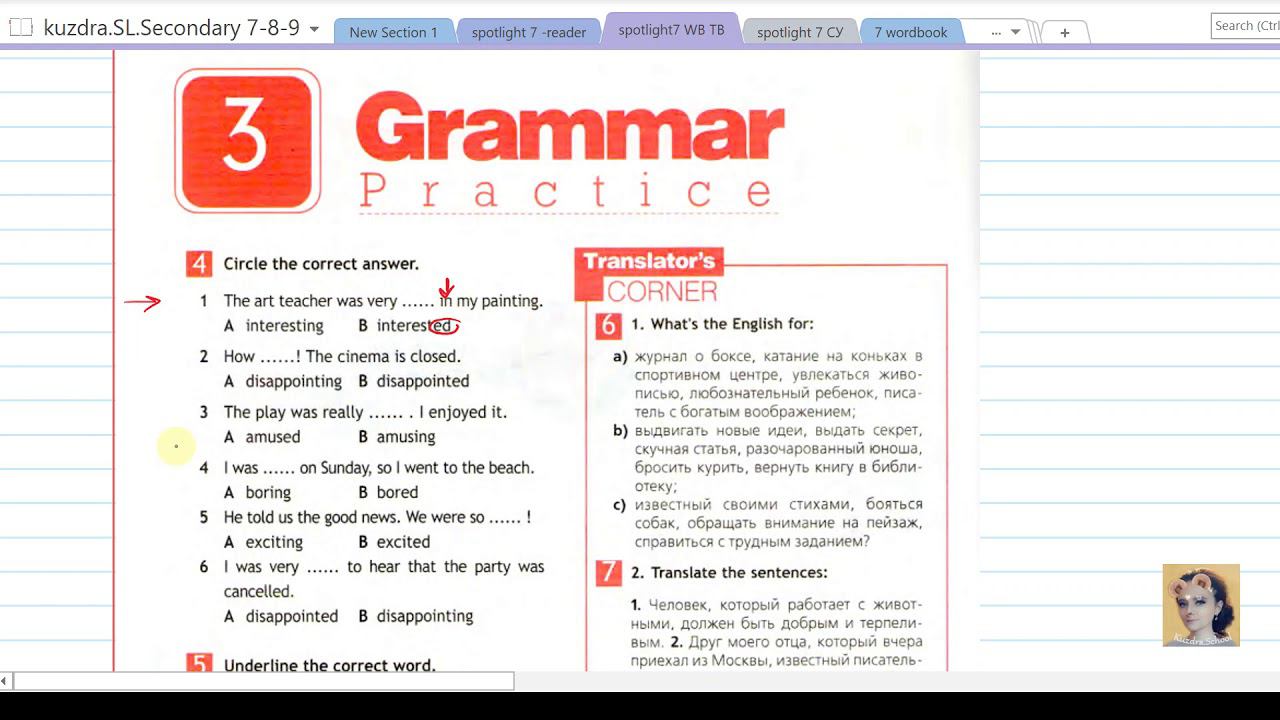 59. Spotlight 7. Module 3. Workbook. Grammar Practice